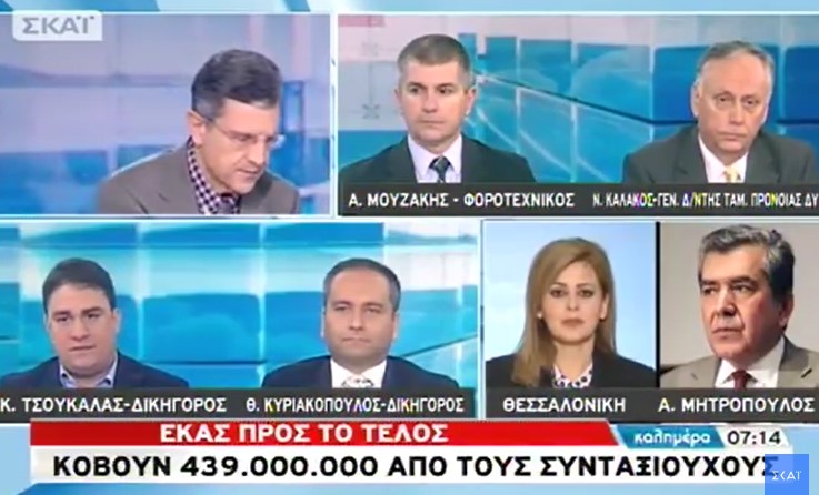Law Help :: ΣΤΗΝ ΕΚΠΟΜΠΗ ΤΟΥ ΓΙΩΡΓΟΥ ΑΥΤΙΑ Ο ΔΙΚΗΓΟΡΟΣ ΤΗΣ LAW HELP κ ...